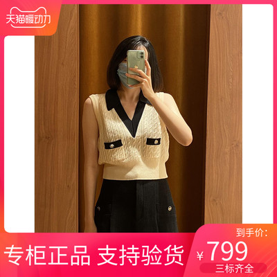 maSande 2022撞色V领无袖罗纹绞花针织衫SFPPU01550