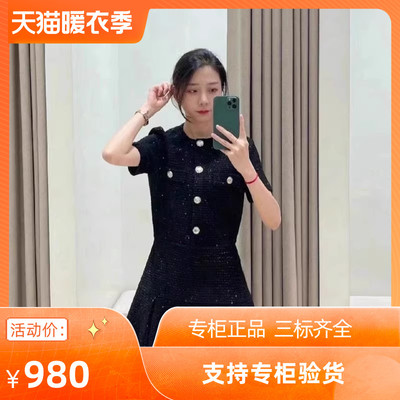 maSande2023季时尚黑色荷叶边花呢连衣裙短裙MFPRO03203