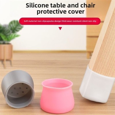 通用桌椅脚套万能型椅子脚垫保护套凳子耐磨硅胶加厚垫防滑静音套