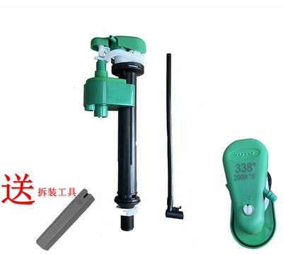 TOTO马桶水箱上水阀进水阀控水器BH131 CW188 436  864马桶配件