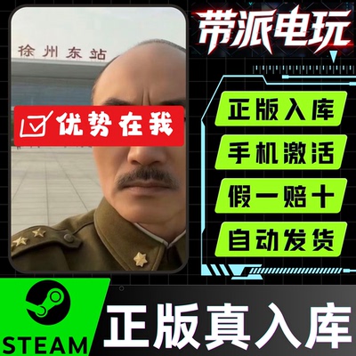 Steam正版 战略模拟4游戏含DLC 国区全球本体CDK激活码 多人联机