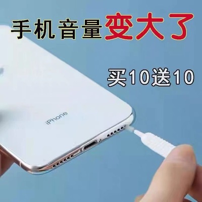 20支手机孔清理刷充电口喇叭孔除灰尘毛刷多功能手机清洁神器刷子