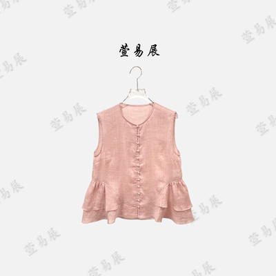 -“桃夭”苎麻设计师剪裁荷叶边百搭单排扣无袖上衣-YN524