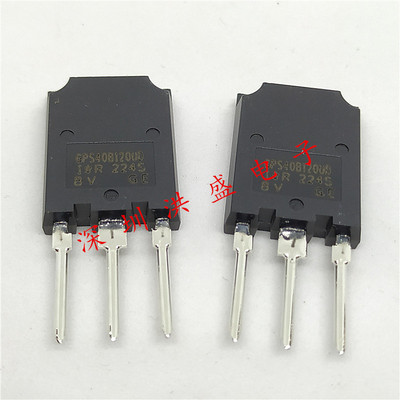 进口全新原装 GPS40B120UD IRGPS40B120UDP 40A 1200V IGBT 单管