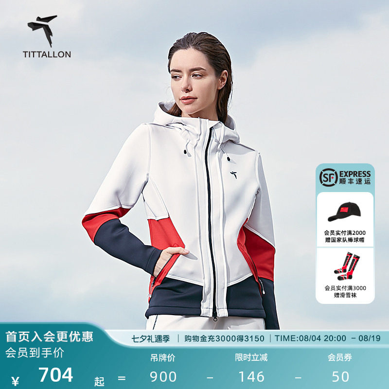 Tittallon体拓户外休闲外套女式弹力修身撞色针织跑步运动服套装