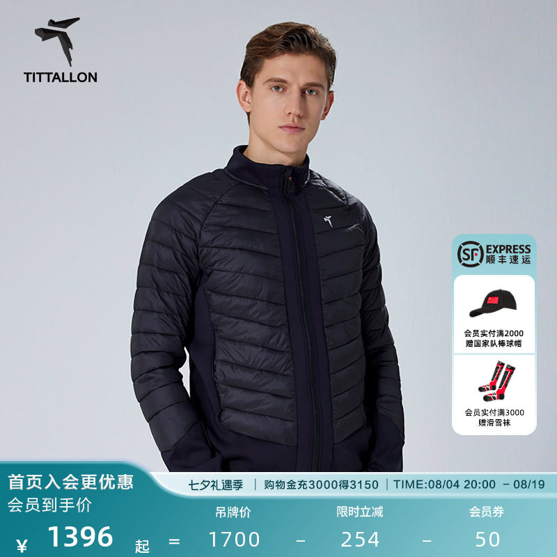 Tittallon体拓轻量化羽绒外套男款 冬季户外滑雪保暖中层内胆棉服