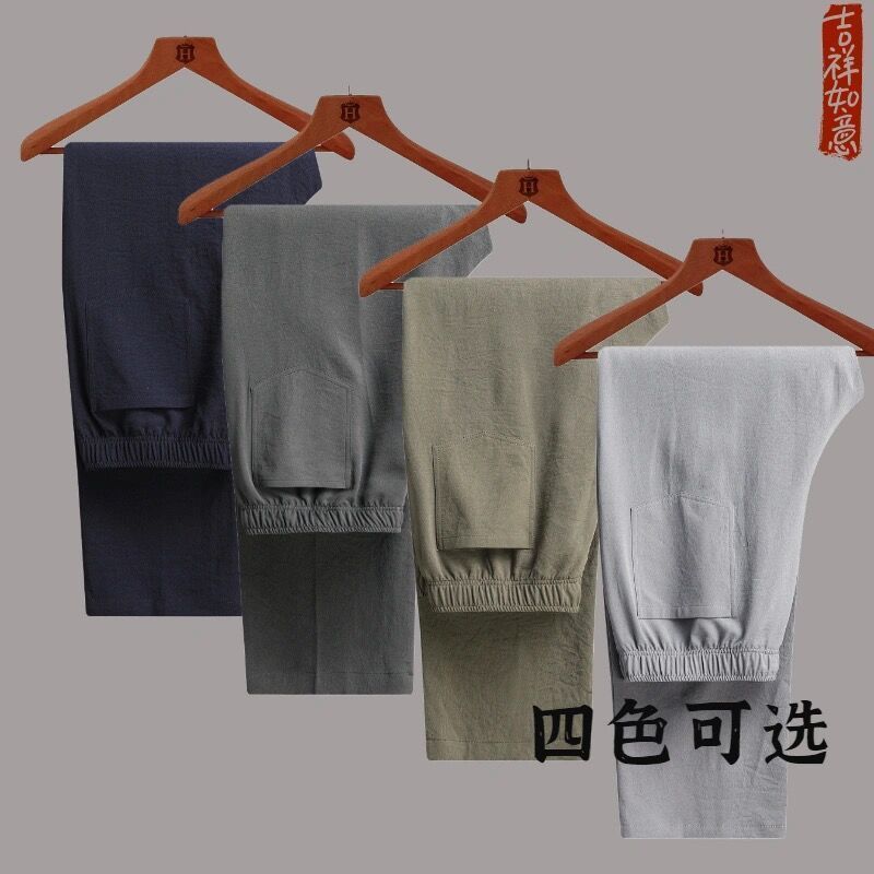 中老年男装长裤唐装棉麻中国风休闲裤中式汉服名族风大码薄款裤子