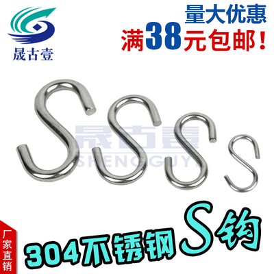 不锈钢五金衣帽钩