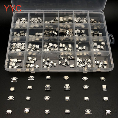 跨境micro母座usb盒装手机充电