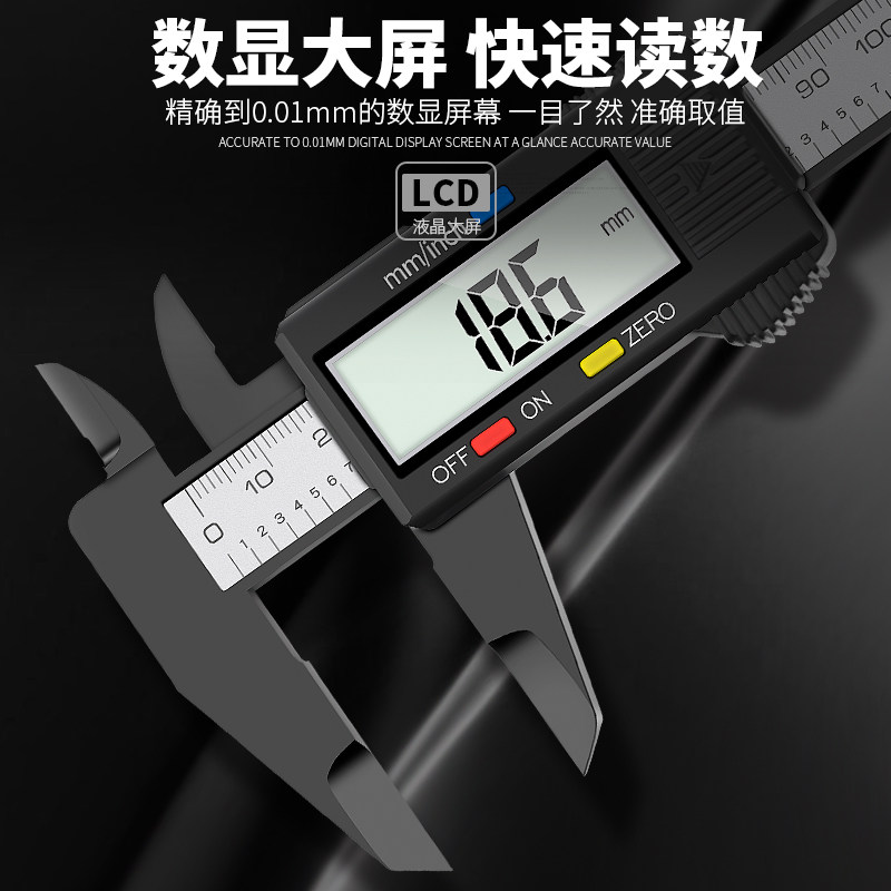 不锈钢游标卡尺工业级高精度电子数显卡尺文玩家用油标尺小型工具