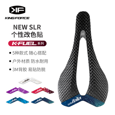 KF坐垫改色贴适用于NewSLR