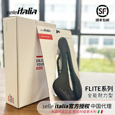 SELLEITALIA公路车坐垫短鼻中空