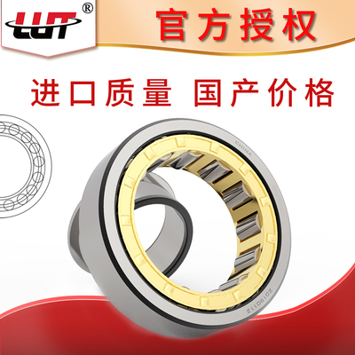 圆柱滚子轴承NUP232023212322