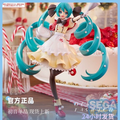 SEGA Luminasta VOCALOID 初音未来 圣诞2025 手办正版 摆件现货