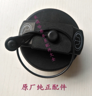 适用长城风骏哈弗M2M4H6H2H1h5C50C30嘉誉v80酷熊炫丽精灵油箱盖