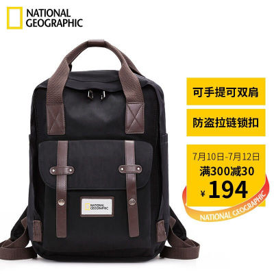国家地理NationalGeographic揹包女时尚大容量双肩包男15 6英寸笔