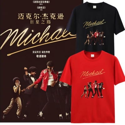 Michael Jackson迈克尔·杰克逊巨星之路短袖T恤男女应援衣服棉