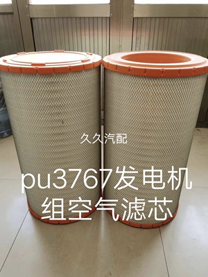k3767空气滤芯331008000249适配博杜安发电机空气滤331008000357