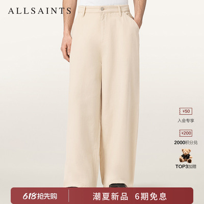ALLSAINTS男士直筒牛仔裤