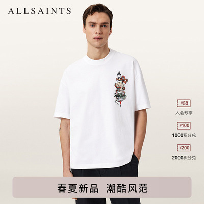 ALLSAINTS男士短袖T恤
