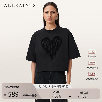 ALLSAINTS女士圆领短袖T恤