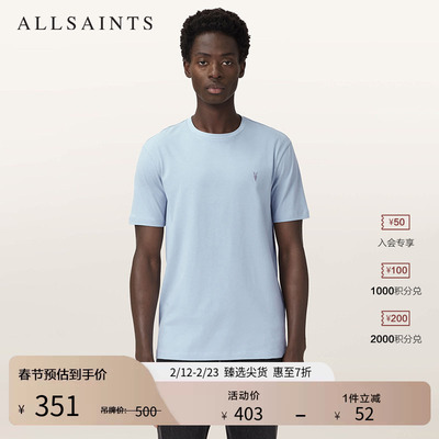 ALLSAINTS男士圆领短袖T恤