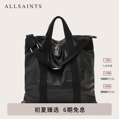ALLSAINTS男士纯色双肩单肩包
