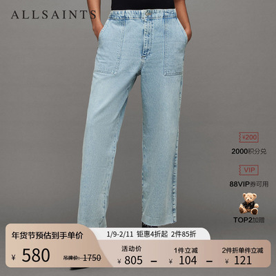 ALLSAINTS女士高腰牛仔裤