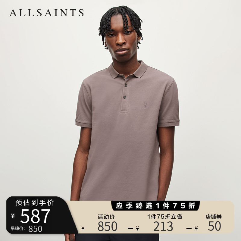 ALLSAINTS男士短袖修身Polo衫23夏季新款棉质刺绣上衣MD051H_虎窝淘