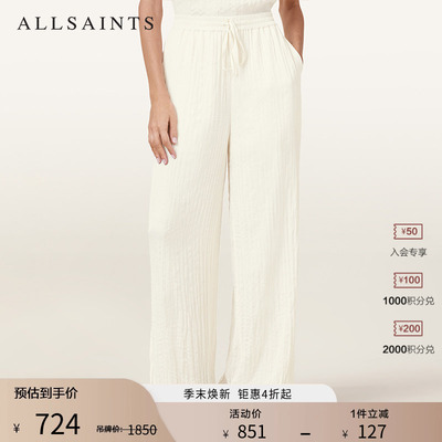 ALLSAINTS女士休闲裤长裤