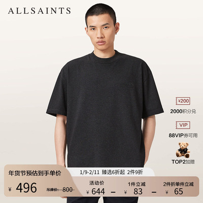 ALLSAINTS男士纯色圆领T恤