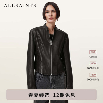 ALLSAINTS女士纯色皮衣