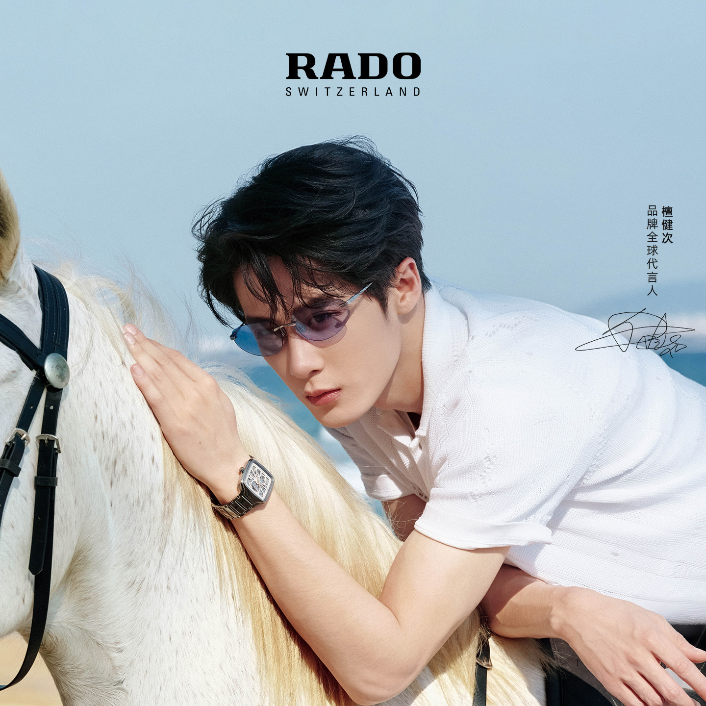 【檀健次同款】Rado瑞士雷达表真我系列镂空机械腕表银河灰手表
