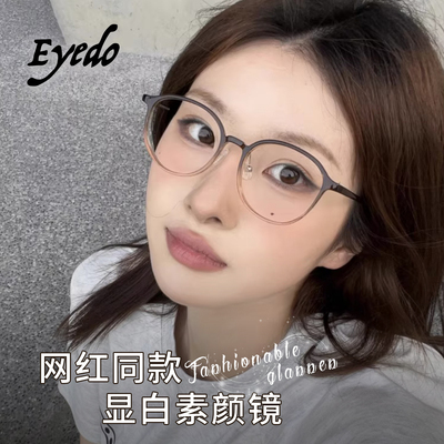 ins风韩系圆框近视眼镜框女可配度数散光镜片圆脸显瘦平光眼睛架
