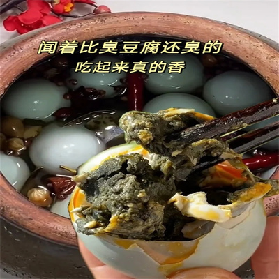 不咸流油起沙熟拌饭酱下饭菜