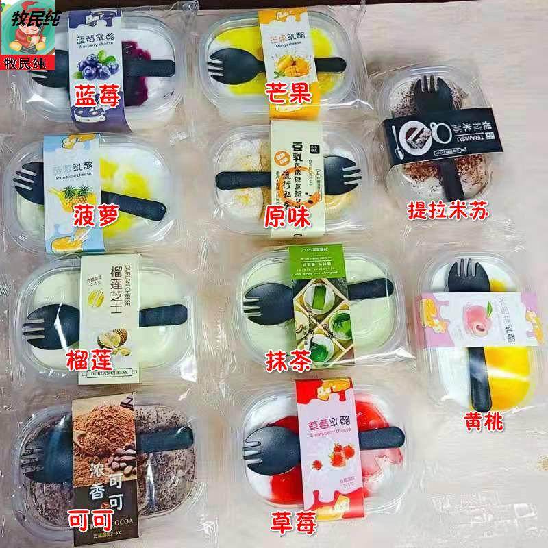 DH豆乳盒子蛋糕千层奶油慕斯榴莲网红零食小蛋糕提拉米苏甜点甜品