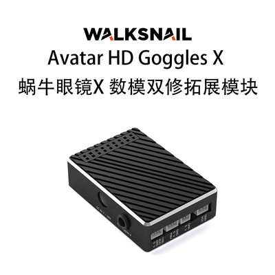 Goggles X拓展模块