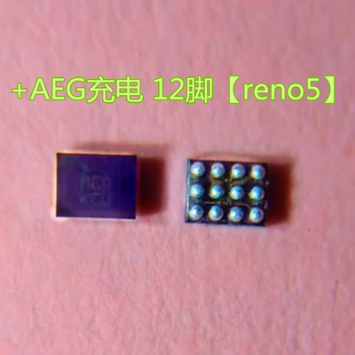 K30/Reno5充电icAEG电源