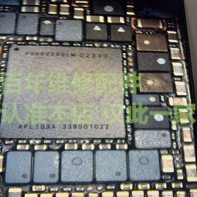 1515PRO照相供电电源ic