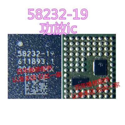 电源功放85743-31手机芯片
