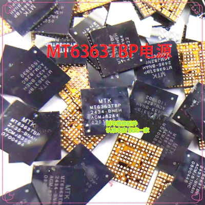 MT6363TBP电源SC8550V充电IC芯片