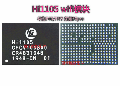 华为适用nova61105hi6365模块