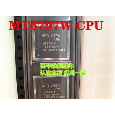 MTKCPUMT6769VCZMT6769VCT