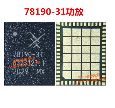 红米note7功放电源IC78190PM4250