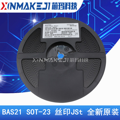 BAS21SOT-23丝印JSt二极管