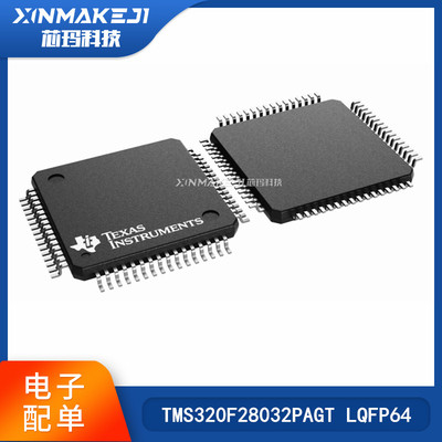 TITMS320F28032PAGTLQFP64
