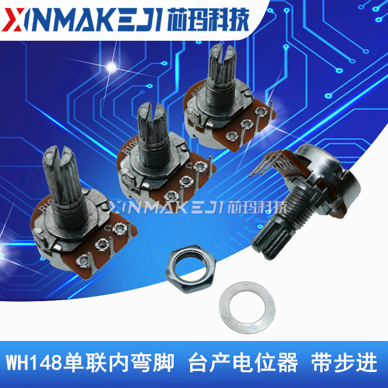 WH148单联电位器 A10K B10K台产内弯脚音响功放带步进梅花柄_虎窝淘