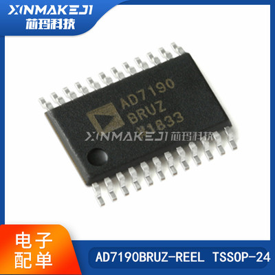 ADIAD7190BRUZ-REEL芯片