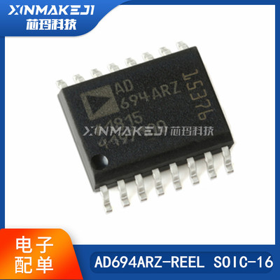 ADIAD694ARZ-REELSOIC-16