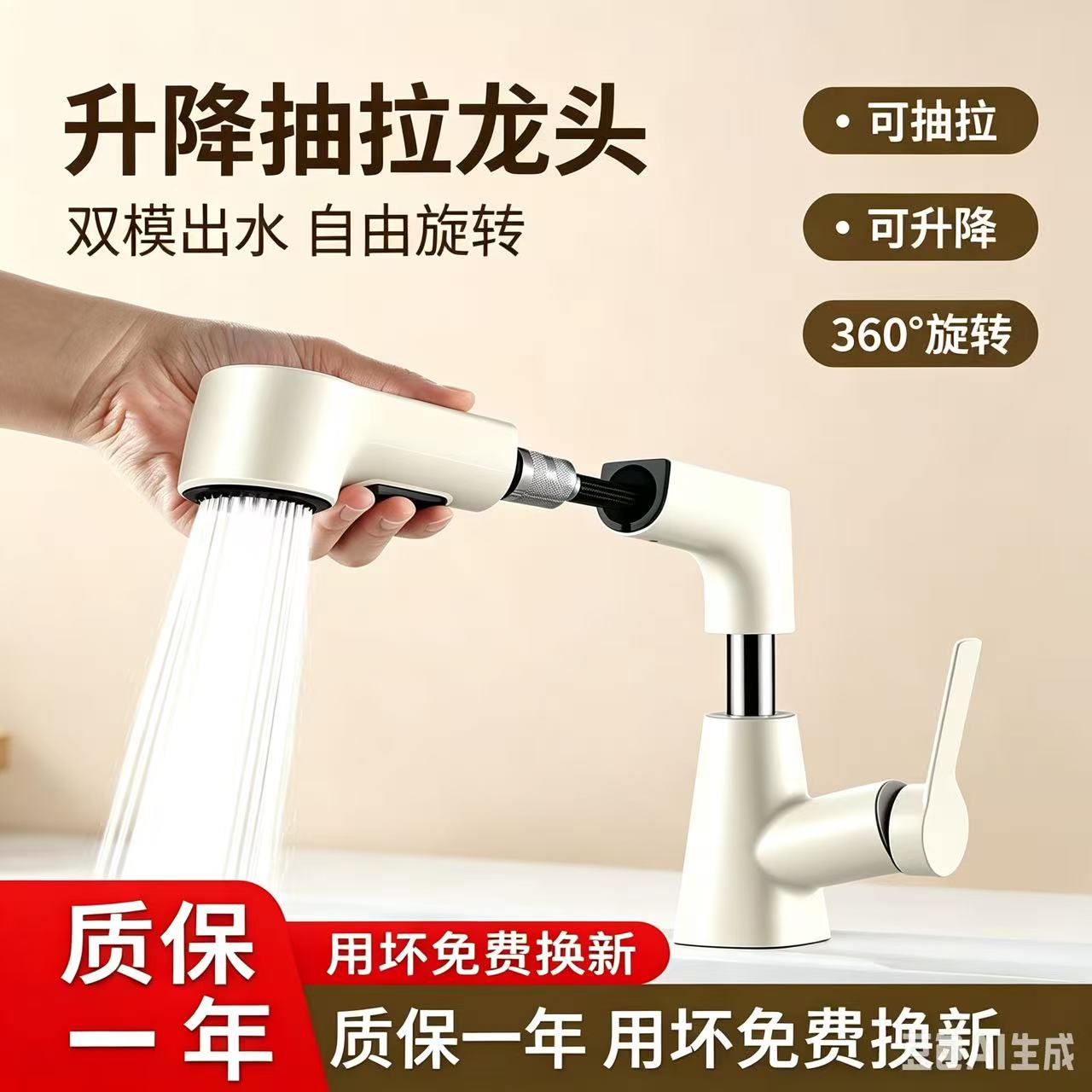 洗脸盆水龙头抽拉式冷热面盆洗手盆卫生间浴室台盆浴室柜升降家用